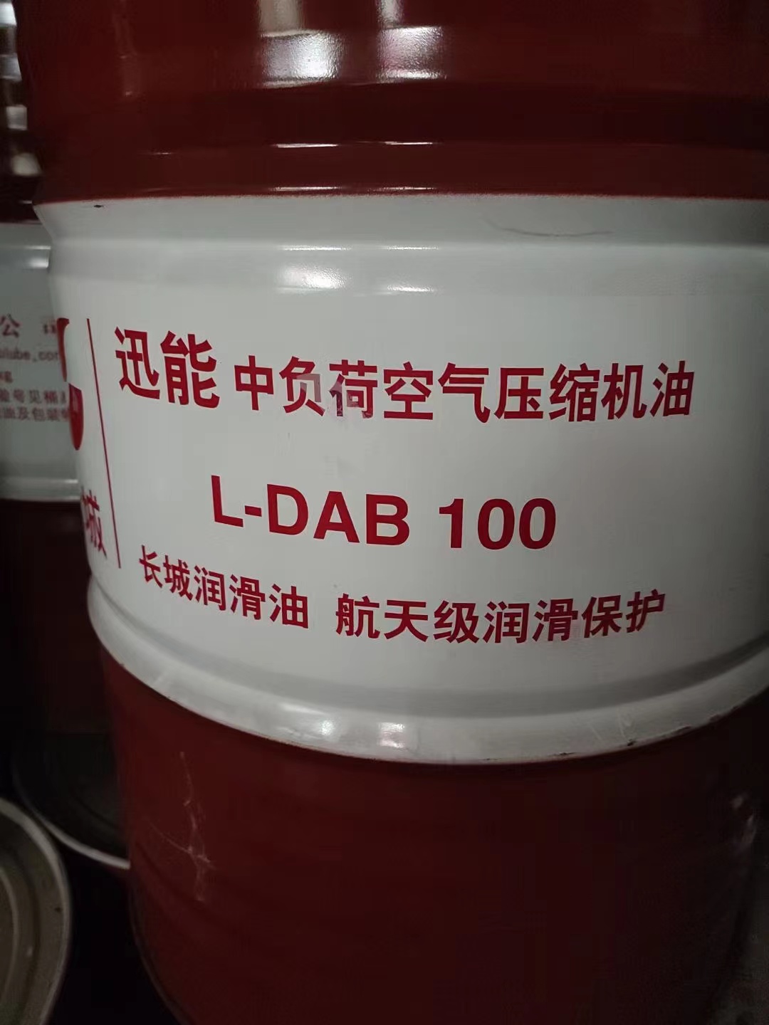L-DAB 100 中负荷空气压缩机油_广州市油润贸易有限公司
